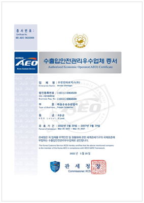 반얀로지스틱스