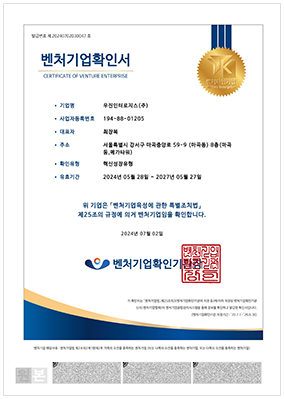 반얀로지스틱스