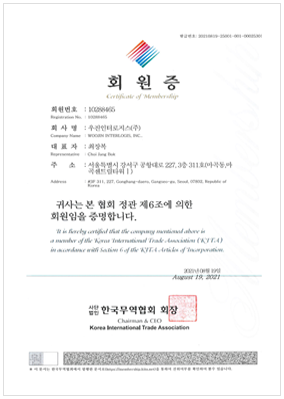 반얀로지스틱스